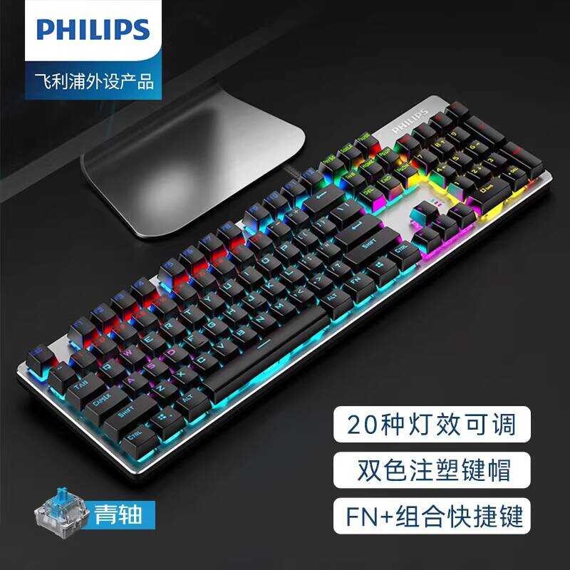 96 PHILIPS Spk8404 Mechanical Keyboard Black Switch Wired Gaming ...