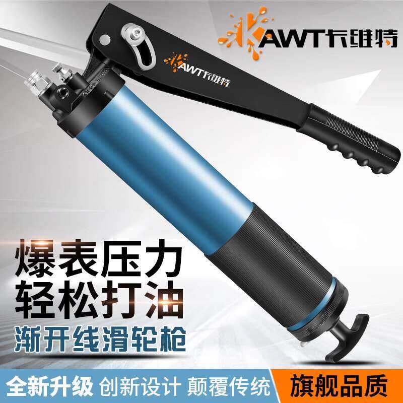 Cavite Manual Single/Double Lever Greaser Excavator Car Gun High ...