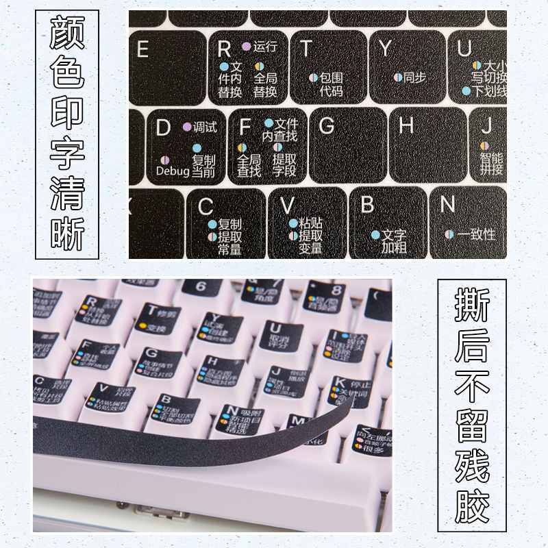 Laptop Keyboard Shortcut Function Sticker Keys CDR Word Excel CAD ...