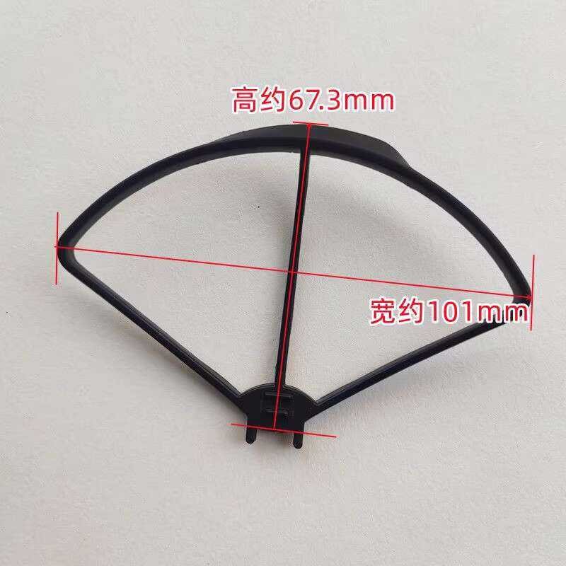 Quadcopter Drone Remote Control Aircraft Vulnerable Parts Propeller ...