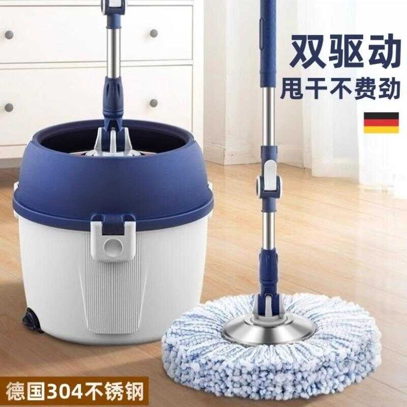 German Self-Wringing Rotating Hands-Free Cleaning Household 2024 New ...