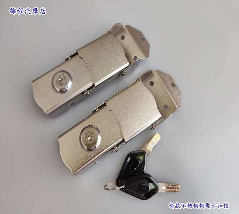 Motorcycle Electric Vehicle Side Box Lock Tail Box Lock Motorcycle ...