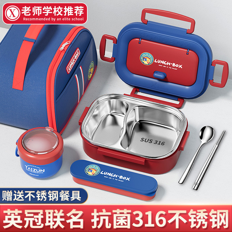 New Insulation Lunch Box Special Lunch Box For Primary School Students ...