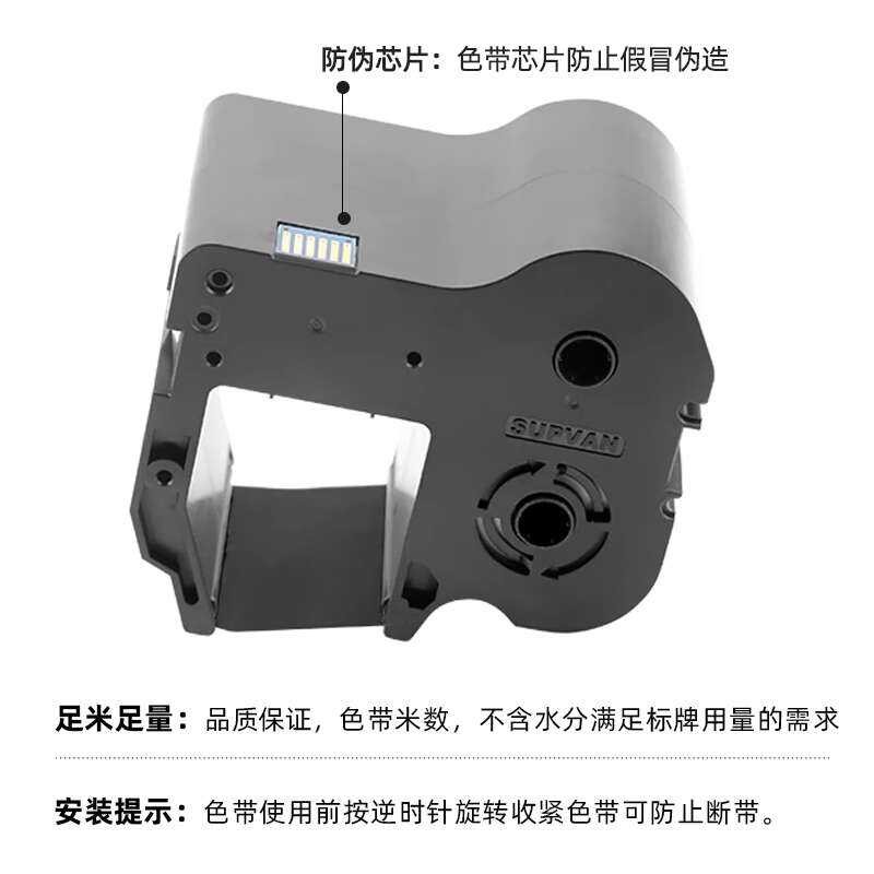 Label Maker Original SP650/SP350 SR1301B Black SP-1301R Red SP-1301BU ...