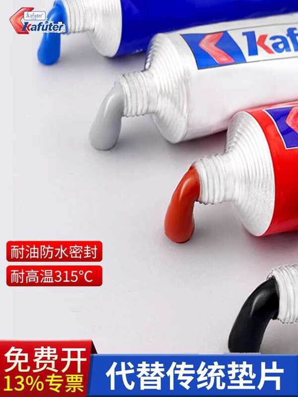 Kafuter Automotive Engine Auto Repair High Temperature Resistant Motor ...