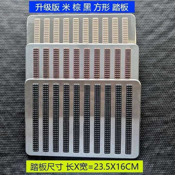 Car Floor Mats Anti-Slip Steel Plate Stainless Steel Pedal Rest Area ...