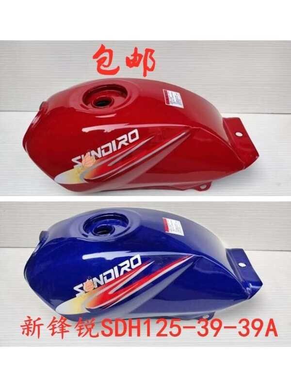 Compatible With New Dazhou Honda New Fengrui SDH A C New Fengrui New Fenglei Motorcycle Ignition ...