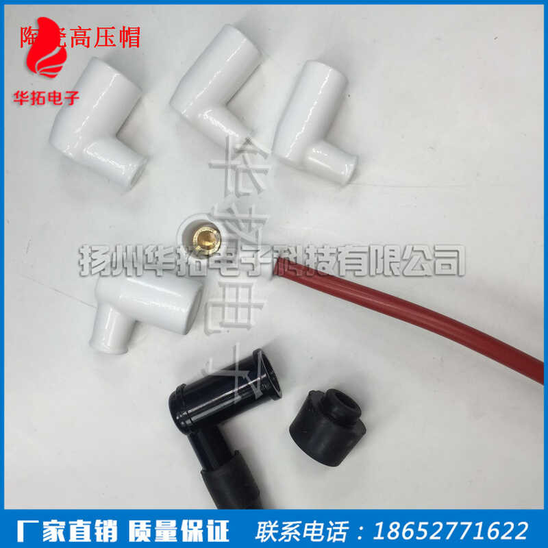Ceramic Bakelite High-Pressure Spark Plug Rod Natural Gas Electrode Cap ...