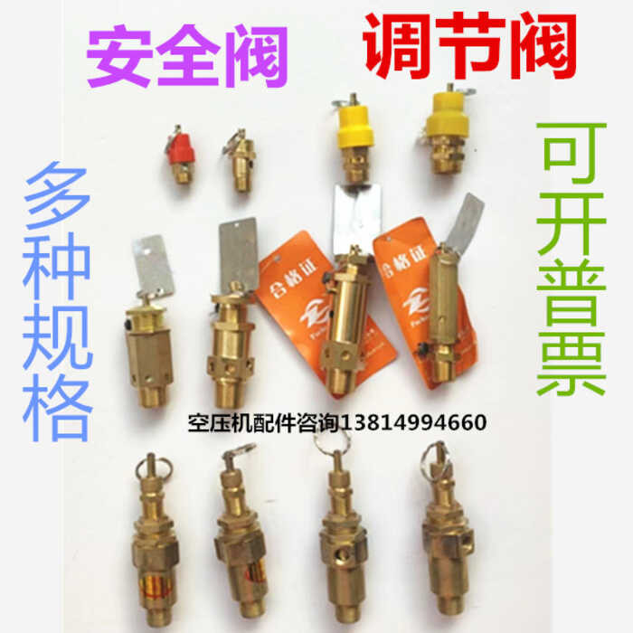 Safety Compressor Pressure Regulating Relief Valve Steam Generator ...