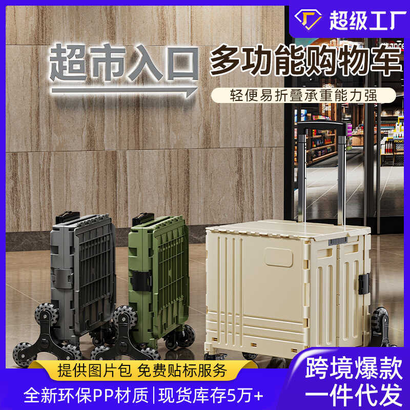Shopping Trolley Shopping Small Trolley Shopping Folding Trailer Pick ...
