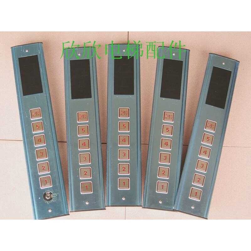 r accessories / 5 th single speed with emergency stop outbound box / 5 ...