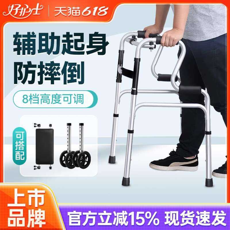 Equipment for rehabilitation cerebral infarction, home use, trumpet ...