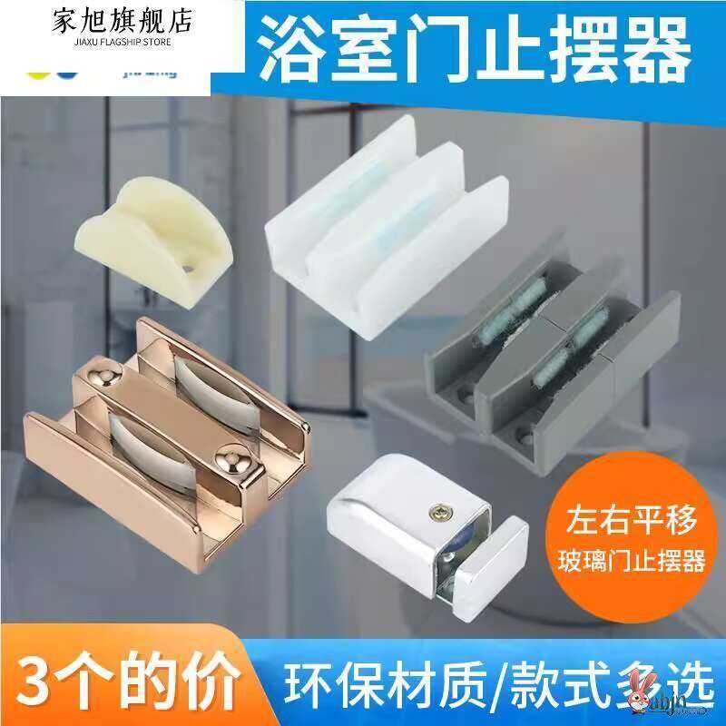 Bathroom shower room glass sliding door, mountain shaped white plastic ...