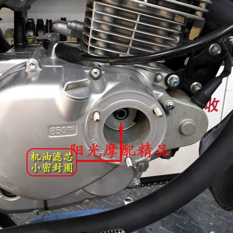 Compatible with UA125T-A New Neptune EN125 Tianlong Star Diamond ...