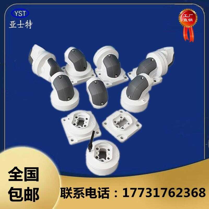 55/75 Model Cantilever Operation Box Assembly Aluminum Alloy Bracket ...