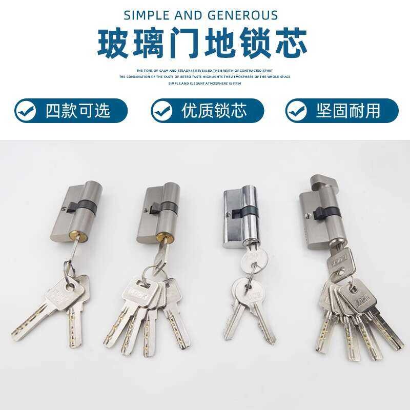 Glass Frameless Tempered Spring Clamp Core Single Double Door Lock ...
