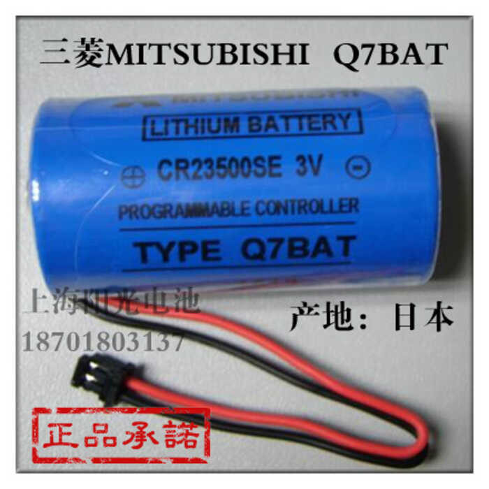 New Brand Mitsubishi Cr23500se 3V Q7bat With Plug PLC Lithium Battery ...