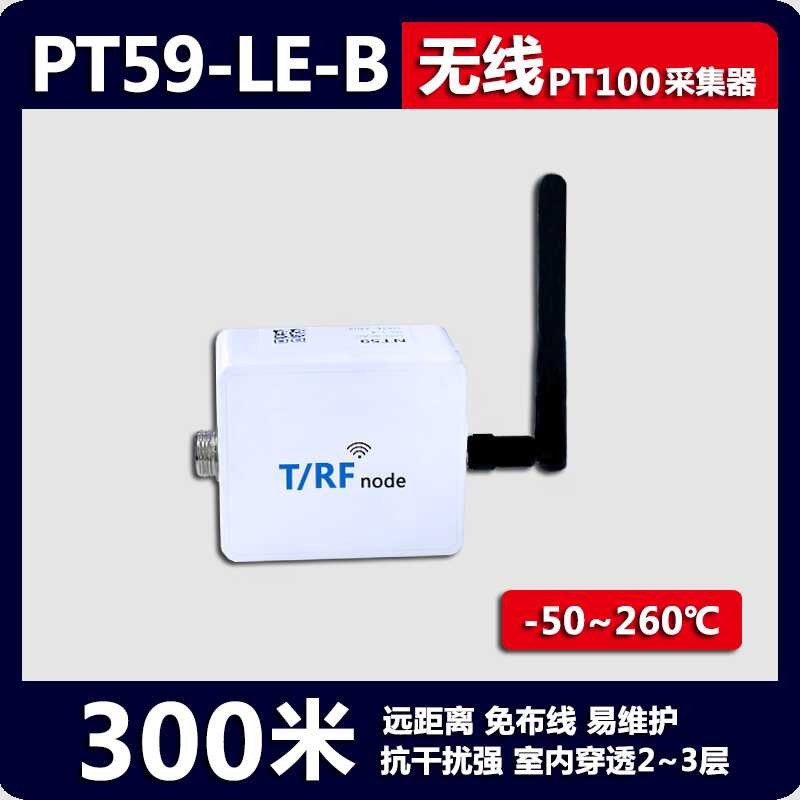 PT59 Remote Wireless Sensor PT100 Transmitter Platinum Resistance Oil ...