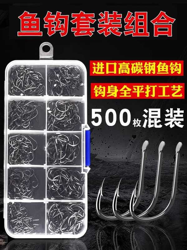 Izu Iseni Fish Hook No. 3-12 Bulk with Reversed Box Fishing Crucian ...