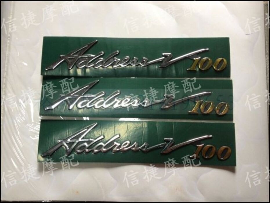 Motorcycle Stickers AG100\V100 Full Car Stickers 3D Embossed Stickers ...