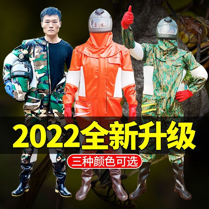 Wasp Suit Full Set Of Hornets To Bee Protection Suit Full Body One ...