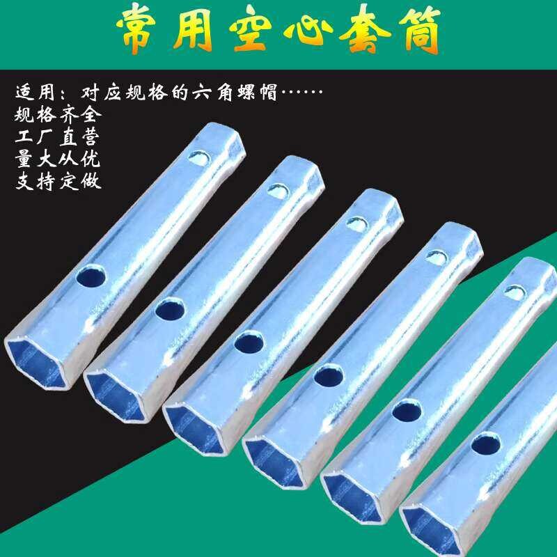 Hexagonal solid hollow socket key, bathroom faucet valve core ...