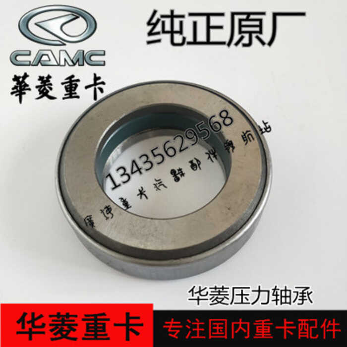 Heavy Duty Dump Mixer Truck Tractor Steerin Knuckle Valin Sheep Horn ...