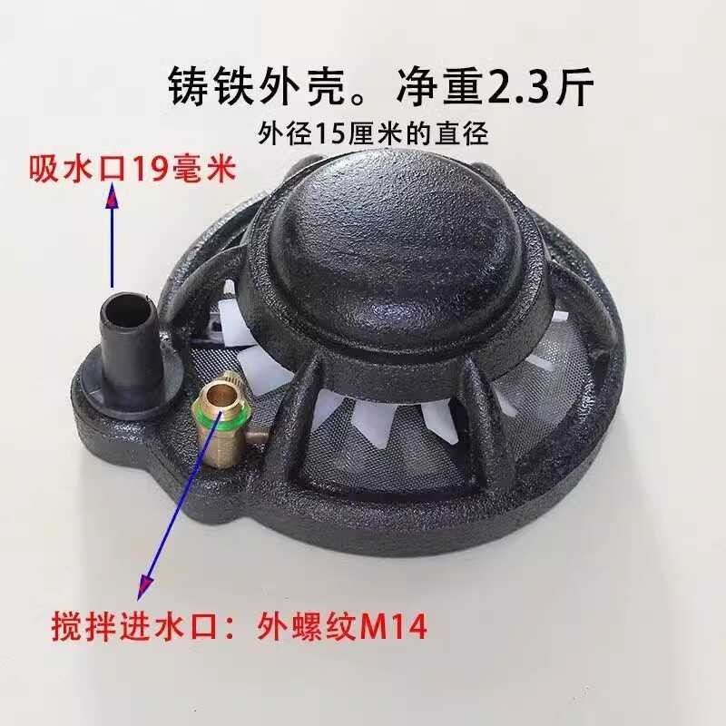 Sprayer Agricultural Electric Mixer Fertilizer Pool Filter Net ...