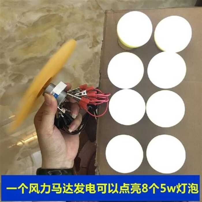 Miniature Turbine AC Waterproof Wind Water Energy Motorcycle Bicycle ...