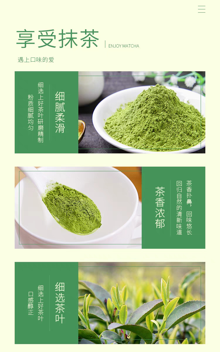 Baked matcha powder stone ground fine green instant drink cake matcha ...