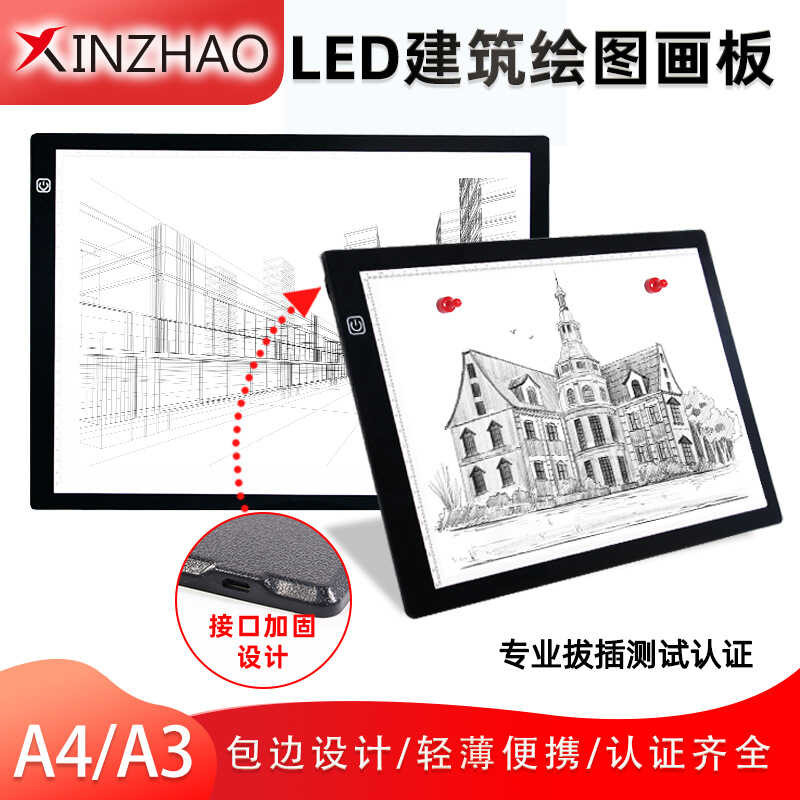 c Copy Desk A3 A4 Copy Desk LED Drawing Board Calligraphy Tracing Desk ...