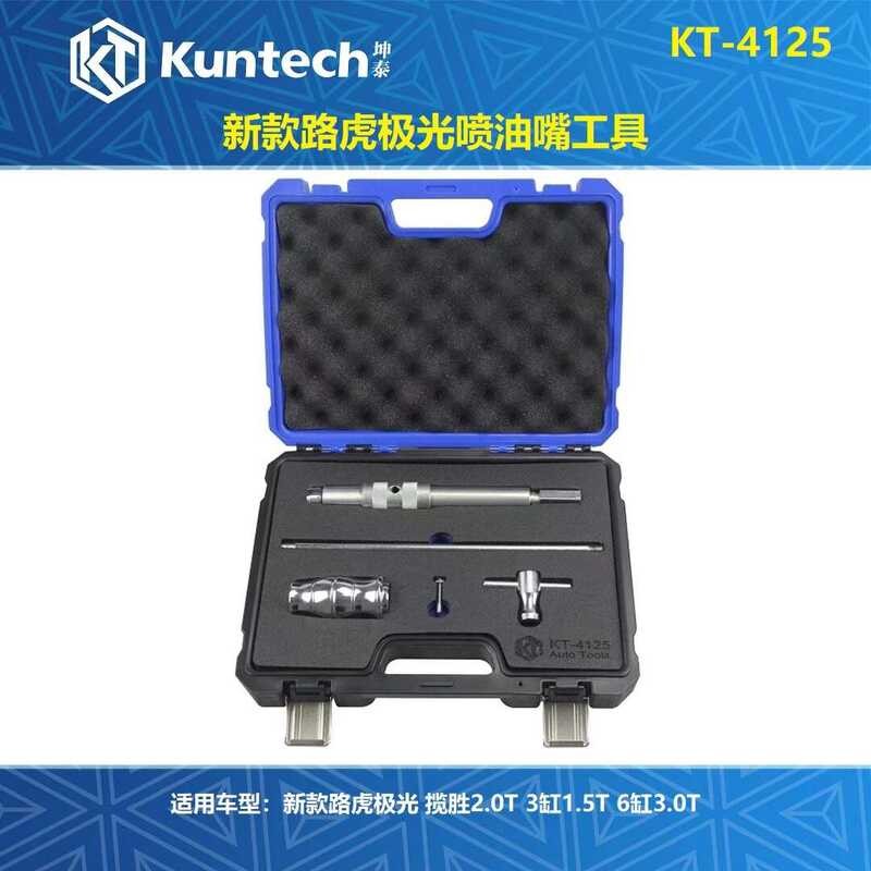 Kuntai Land Range Rover 5.0 3.0T Puller Jaguar Fuel Injector Removal ...