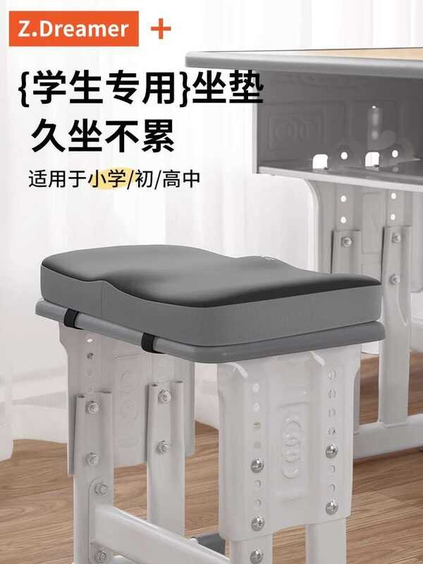 Student Stool Bench Classroom Long Sitting Special High School ...