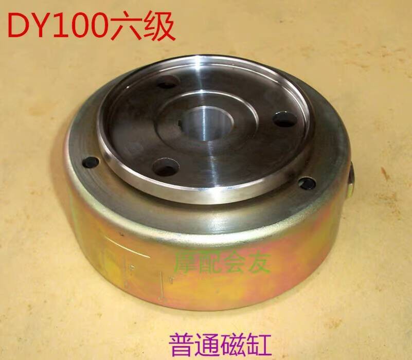 JH70 Jialing Electric Starter Dayang 100 Motorcycle Parts 110 Curved ...