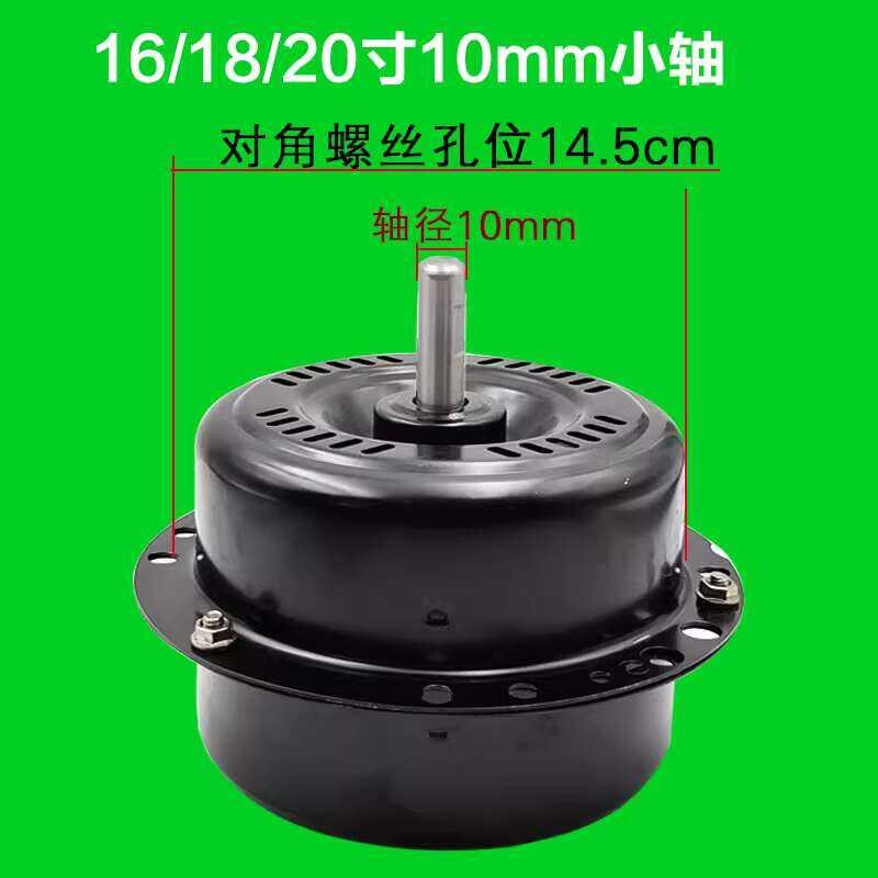 10mm Shaft Diameter Jinling Floor Parts Industrial Powerful Fan Core ...