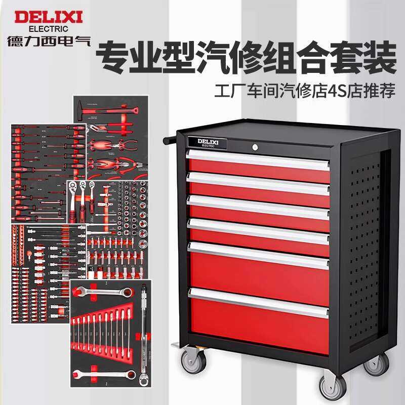 Delixi Auto Repair Tool Cart Set with Tools, Mobile Maintenance Trolley ...