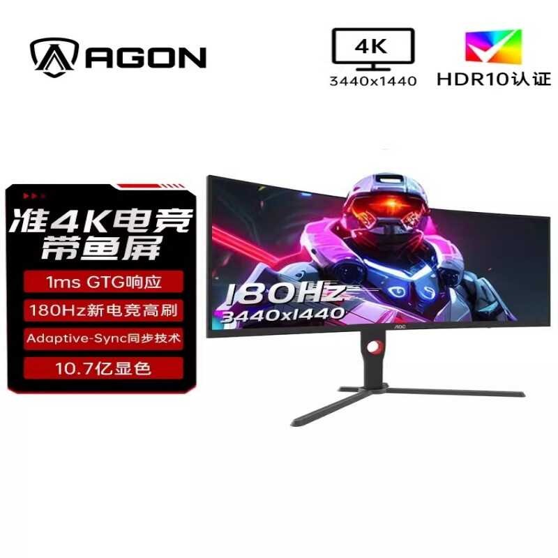 AOC CU34G3X 34inch FHD 180Hz Curved High Refresh Rate Gaming LCD ...
