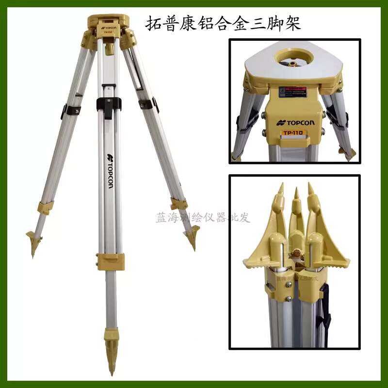 Topcon Alloy TOPCON Total Station Stand Surveying and Mapping Aluminum ...
