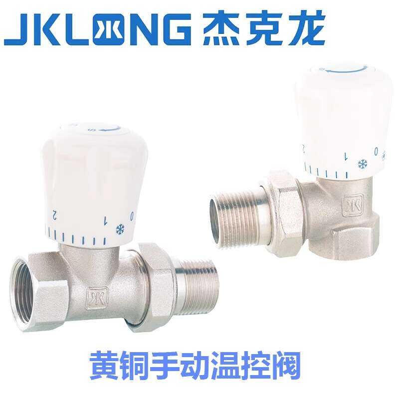 ¤ Ningbo Jack Dragon Internal and External Threaded Coupling Right ...