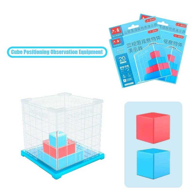 20 PCS W Cube Set 3 Object Viewer Multi Angle Emonstrator For ...