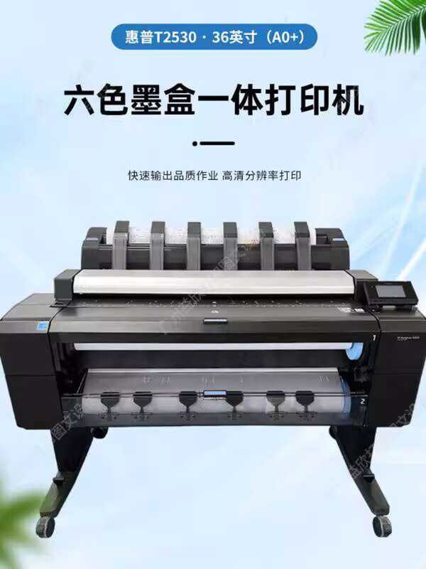 HP Plotter HPT2530A0 Print Copy Scan Integrated CAD White and Color ...