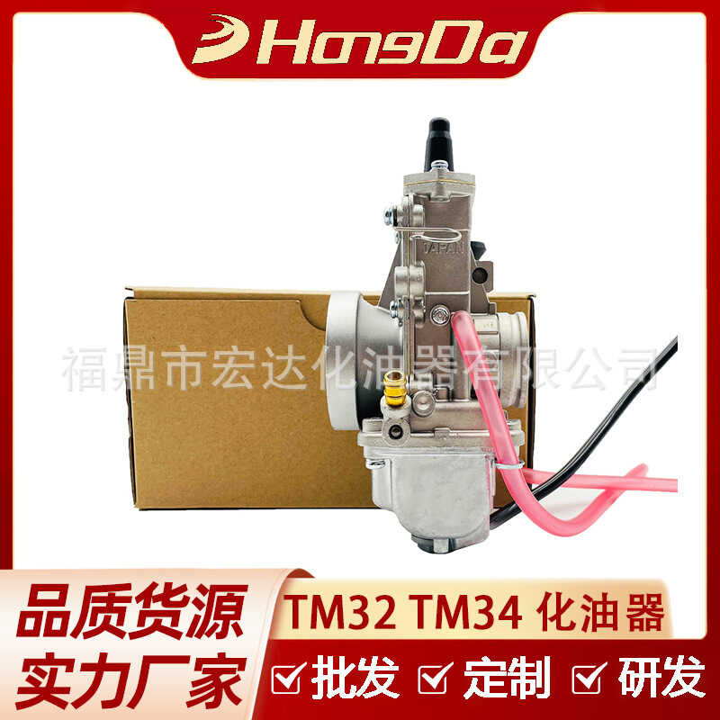 W Ong Carburetor Ng Kotse Na Angkop Cabretor Para Sa Mikuni TMX Tm32 Tm34 Mm | Shopee Philippines