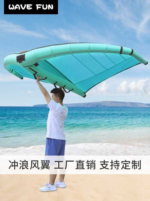 Fly Water SUP Paddle Powered Water Wind Paddle Paddle Windboard Kite ...