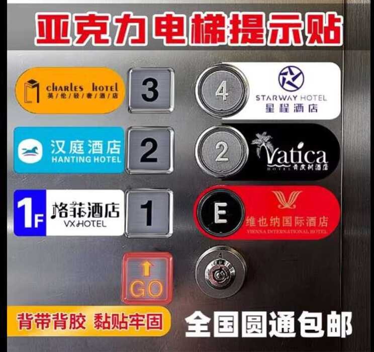 Acrylic Floor Advertising Small Sign Customizable Name Elevator Button ...