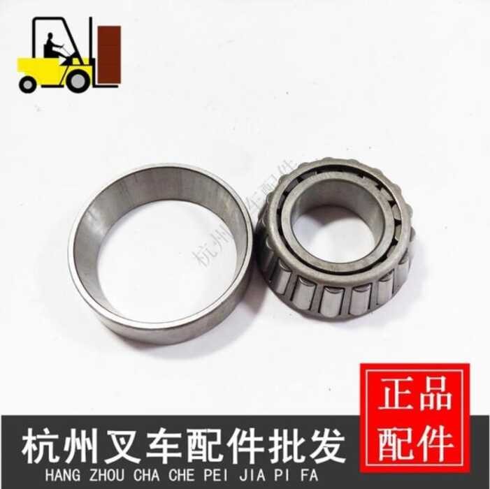 Parts Heli Hangzhou Taili Fulong 2/3/3.5 Ton Forklift Front/Rear Hub ...