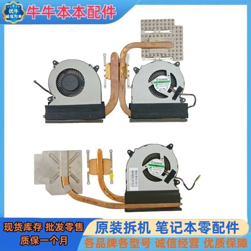 ASUS N550 N550J JV JK Q550L G550 Heatsink Heat Pipe Fan Cooling Module ...