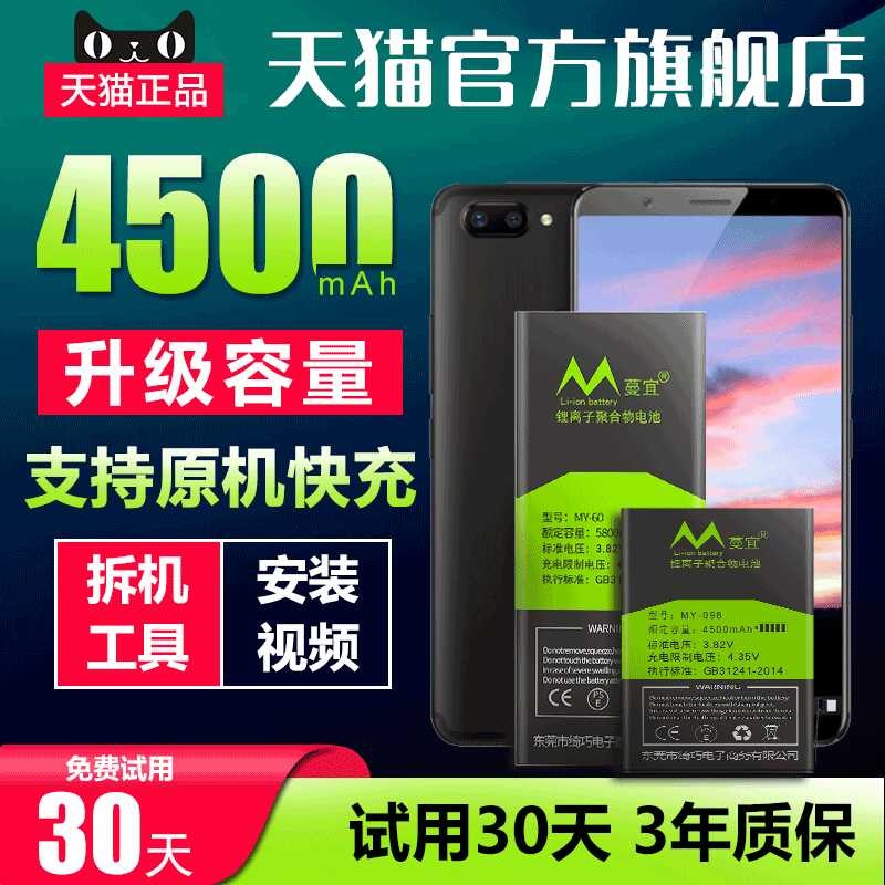 Compatible 3 01 Vivo Battery Original X20 X6s X9 X7 X20p X20y66 Y66/67 ...