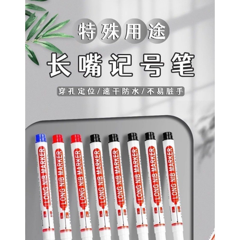 Long head waterproof marker deep hole marker special marker bathroom ...