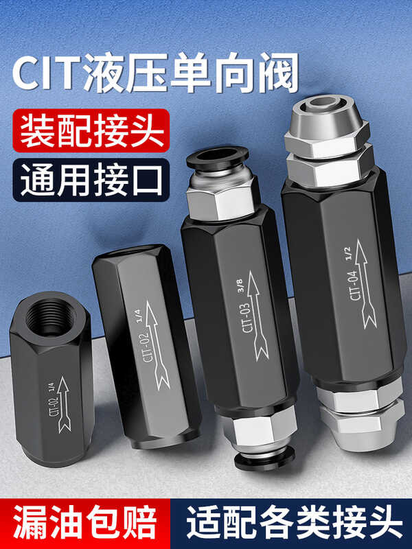 Hydraulic Tubular Oil High Pressure Straight Through Check Safety Valve ...
