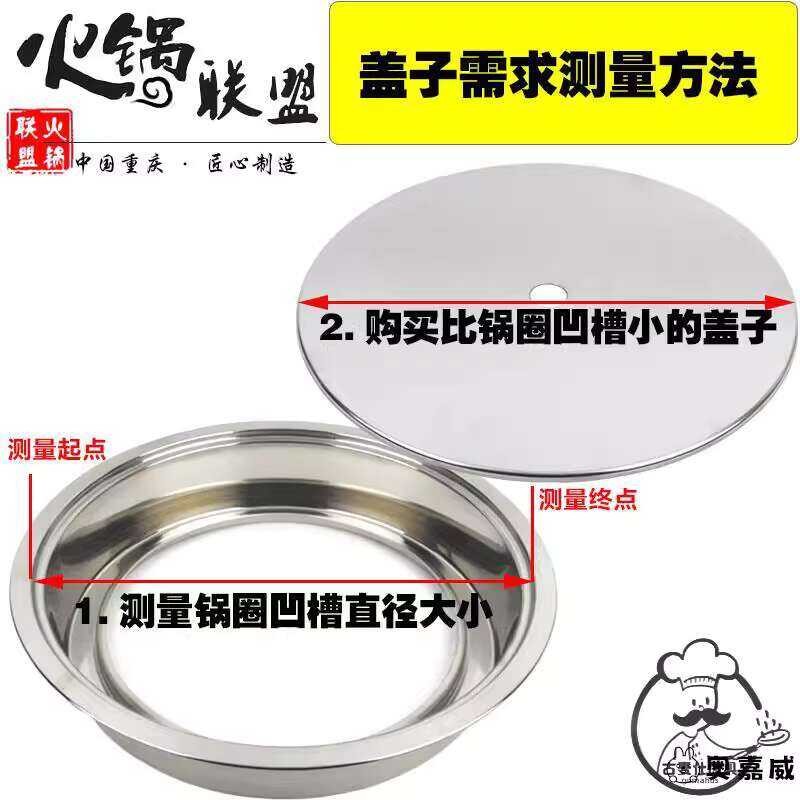 Circle Induction Cooker Round Sunken Ring Stainless Steel Lid Hot Pot ...